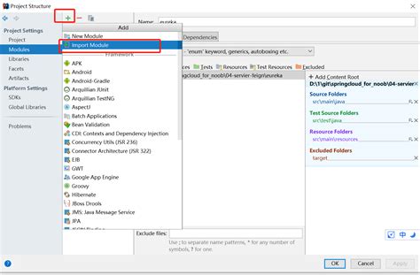Idea工具导入父子工程项目idea导入父子工程 Csdn博客
