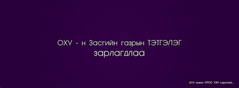 Солонгос хэл хамтдаа суралцацгаая тэнгис салбар 😊안녕하세요 여러분😊 Өнөөдөр цээжлэх шинэ үг ЗЭВСЭГ 무기🥰