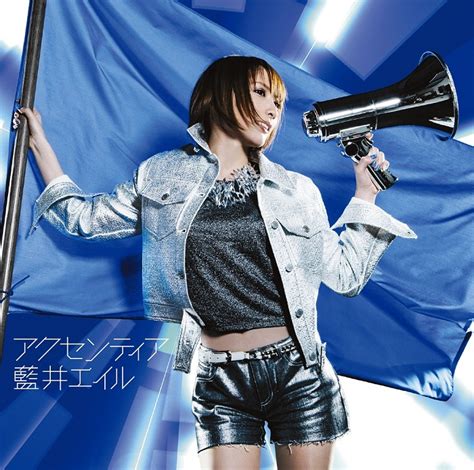 Limited Period Sneaky Peak Of The Music Video For Eir Aoi S New Cover