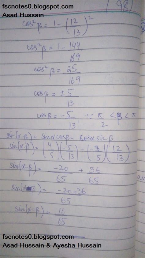 FSc ICS FA Notes Math Part 1 Chapter 10 Trigonometric Identities