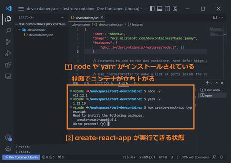 Creating A Development Environment Using Vs Codes Dev Container Kinto Tech Blog キントテックブログ