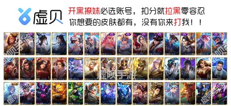 【王者容耀租号】1063元小时 V10【淬星耀世】【330皮肤国服胜率★女武神】【满牛年限定皮肤★情人节限定】【挂机必拉黑】超多金标！零号