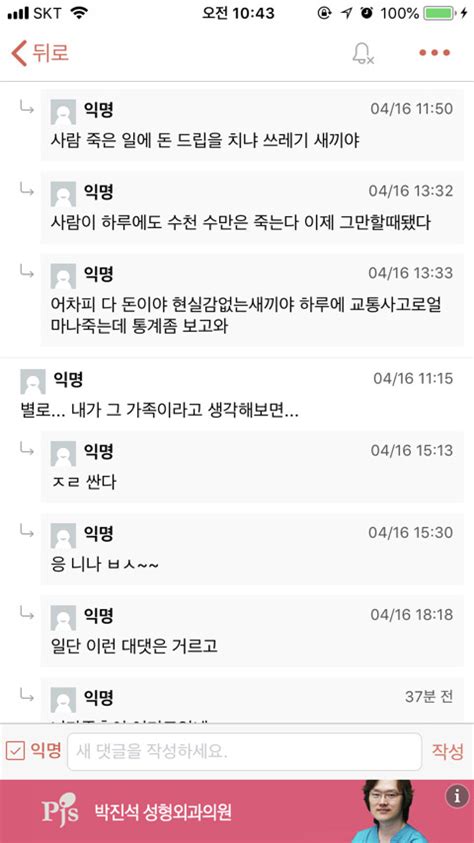 경희대 에타 클라스 인스티즈 instiz 이슈 카테고리