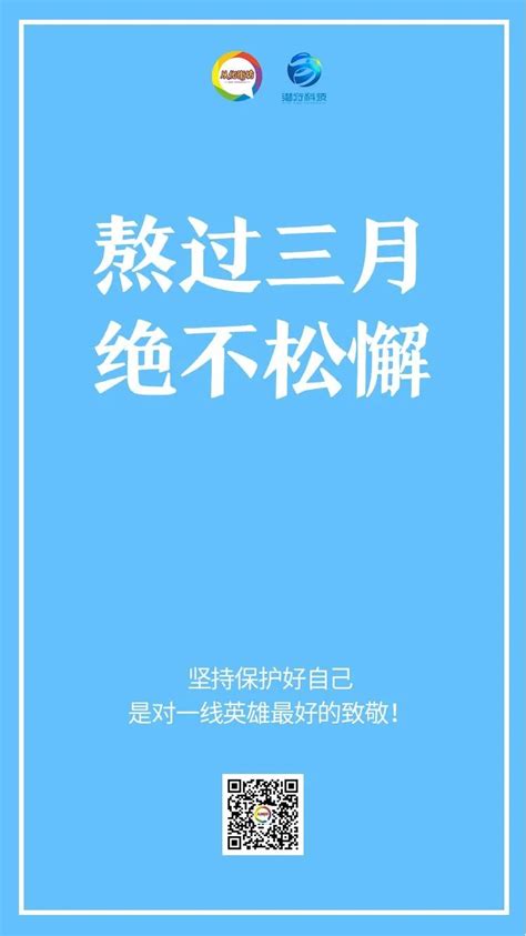 从化人注意！疫情紧急提醒，就从今天起！防控