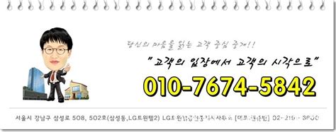 선릉역 오피스텔 선릉대림아크로텔 한눈에 보기 네이버 블로그