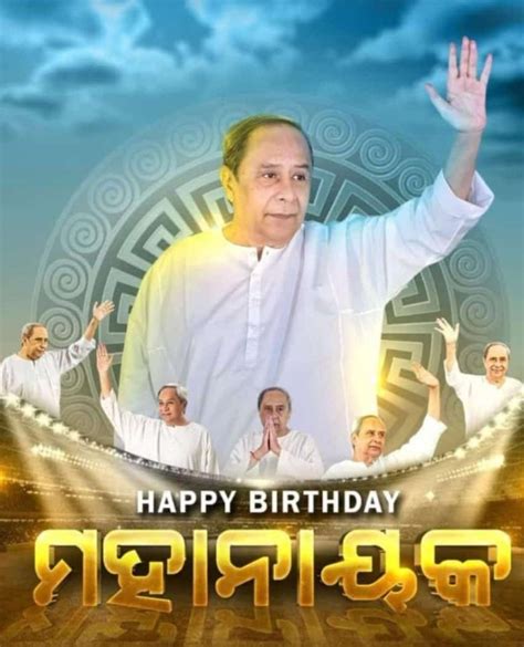 Top Ysr Birthday Images Hd Amazing Collection Ysr Birthday Images Hd Full K