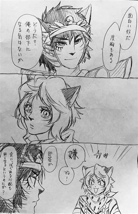 「リクエストいただいた隊長と泥棒猫の片割れ 」まーこの漫画