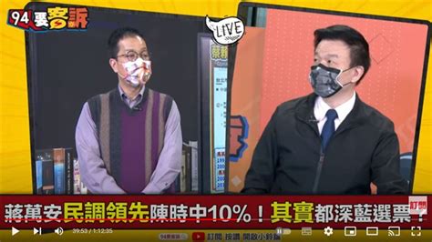 兩蔣父子成包袱？于北辰：蔣萬安堅持蔣經國反共盤才做大 政治 三立新聞網 Setncom
