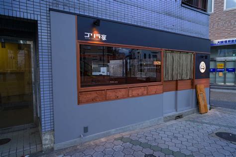 〜街の笑顔の震源地〜 ビール酒場『ゴリラ家』 『売れる店を造りたい』大阪・京都・兵庫・奈良の店舗設計ならユサブルデザイン