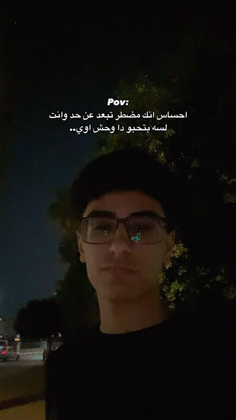 ‎عـــــبــــــودي‎ ‎متنساش الفولو🫶🏻 3bodythoughts 🦂fyp Foryou