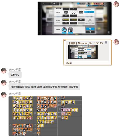 github numbersir nonebot plugin arktools 基于 onebot 适配器的 nonebot2