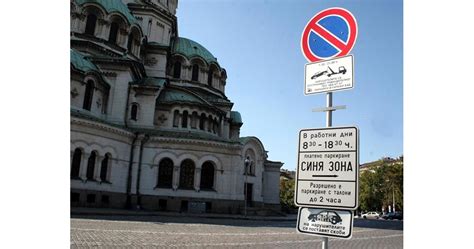 Депутатите спасиха Центъра за градска мобилност от одит