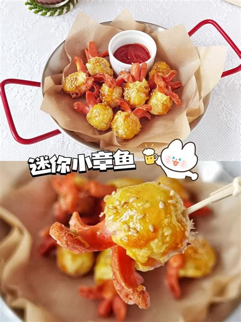空气炸锅版】小章鱼烤肠的做法步骤图】家安美食厨房下厨房