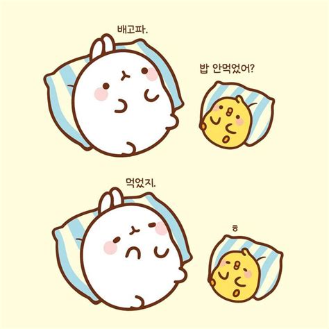 뇌를 안거치고 입에서 먼저 말이 나왔어 몰랑이만화 몰랑툰 몰랑이 피우피우 토끼캐릭터 캐릭터디자인 귀여운 배경화면