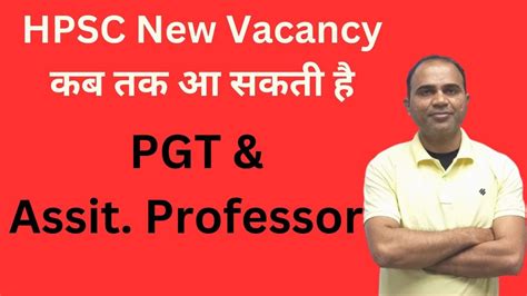 Hpsc Pgt And Assistant Professor New Vacancy Update Exam Date Exam
