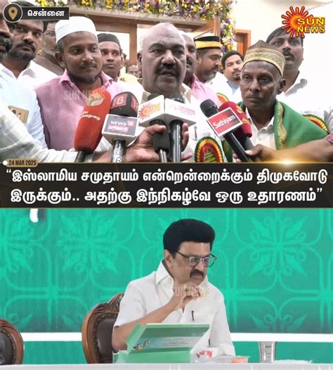 Sun News Tamil Cinemaupdate விஜய்சேதுபதியின் 51வது படமான Ace