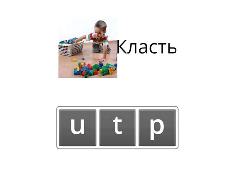 Irregular Verbs 3 Forms The Same Anagram