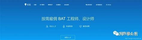 关于python接单，19 个接私活平台汇总，你一定不知道码市 Csdn博客