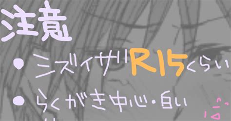 デュラララ 【腐】落書き集3【シズイザ】 ちまきのマンガ シズイザ 腐向け 24時間戦争コンビ Pixiv