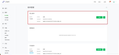 使用uni App开发微信小程序流程uniapp响应式开发 Csdn博客