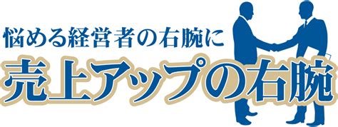 コンサルティング 株式会社コムラッドファームジャパン