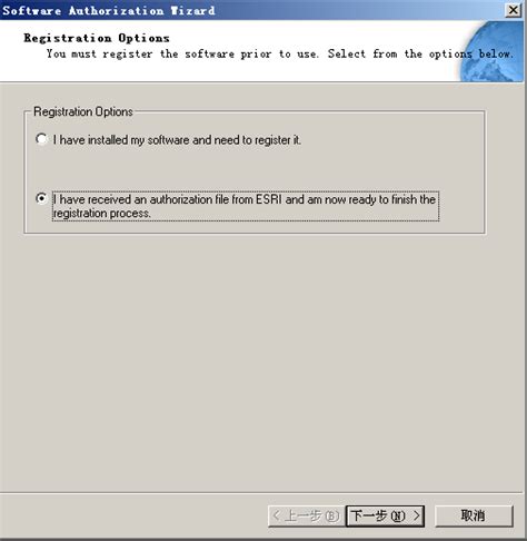 Arcsde For Microsoft Sql Server Post Installation图解arcsde Post Installation Csdn博客