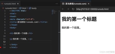 Html 编辑器推荐与 Vs Code 使用教程 Ew帮帮网