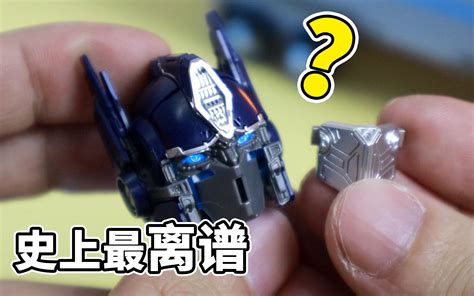 前女友：你现在都玩这么变态了吗？【真的离谱ep02 圣斯基andyolopark 拼装外传擎天柱】 不愧是田大骏 不愧是田大骏 哔哩哔哩视频