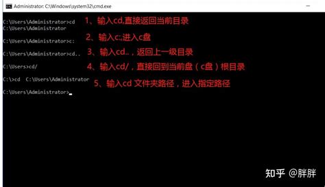 Windows系统下常用的dos命令介绍（一） 知乎
