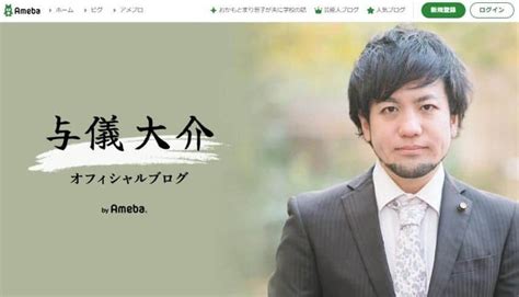 シングルマザーは「その人の持つ1つの要素でしかない」 おかもとまり再婚の夫・与儀大介市議が私見「何が気になるのか」 J Cast
