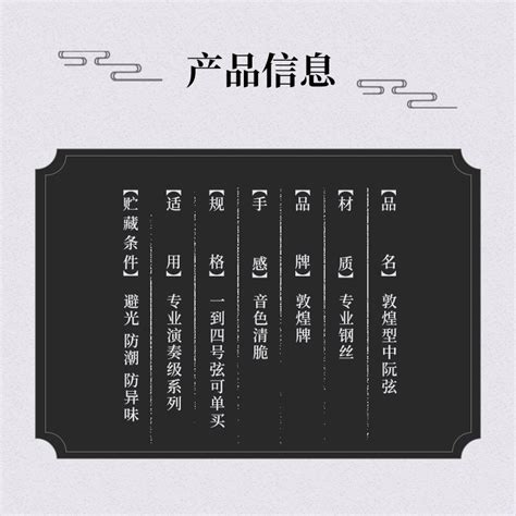 敦煌牌中阮琴弦敦煌型中阮咸弦 1 2 3 4号弦套弦敦煌中阮弦包邮 虎窝淘