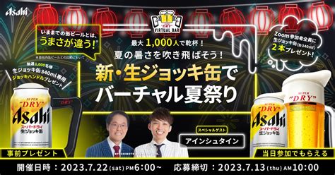 大人気のサンリオキャラクターユニットが満を持して登場！ 推し応援シール付き！「はぴだんぶいチョコレート」新発売！ グルメプレス