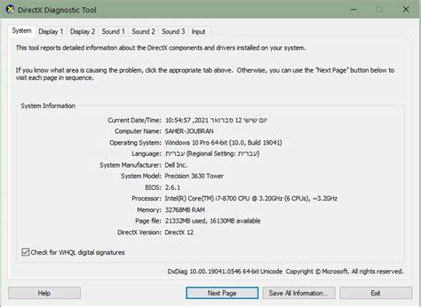 Mouse Jerking And Jumping In Autocad 2021 Autodesk Community