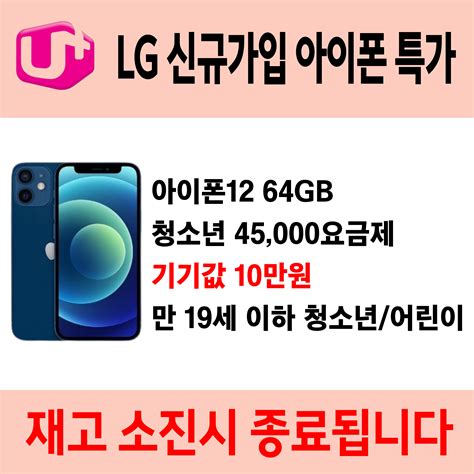 평택 1등 성지 최저가시세공유 인터넷andtv가입 전문업체 상담환영 신고게시물 알고사