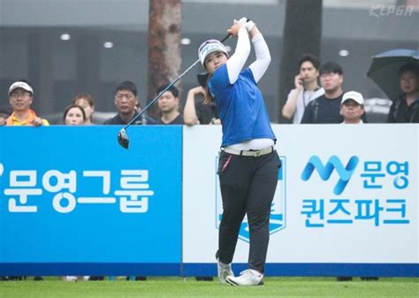 박소연 비에도 아랑곳 않고 날리는 티샷 한국경제