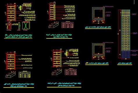 دانلود دتایل اتوکدی نماکاری با آجر نما و سنگ نما Dwg Artofit