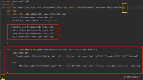 Android常用控件android 控件 Csdn博客