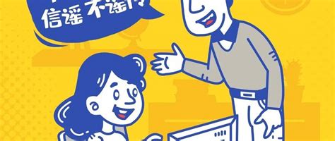 2022年文明单位创建五里坨街道《北京市文明行为促进条例》之维护网络文明线上活动方方面面生活居民
