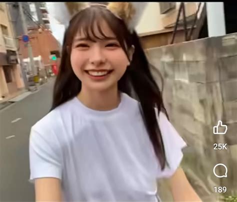 Does Anyone Here Know Her Rjav