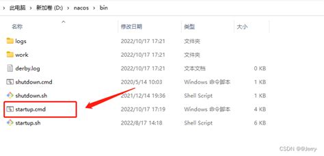Nacos启动报错：please Set The Javahome Variable In Your Environment We