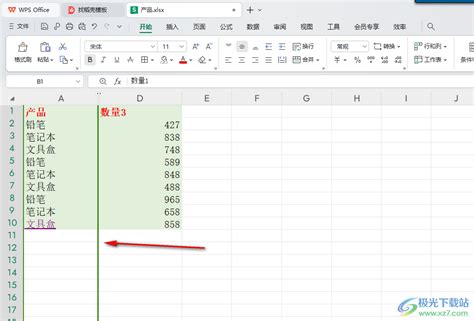 excel表格中如何将不需要打印的行或列隐藏 WPS excel表格中将不需要打印的行或者列隐藏的方法 极光下载站