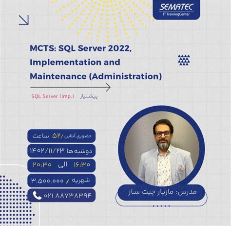 Sematec On Linkedin دوره حضوری آنلاین Sql Server 2022 Admin شروع از