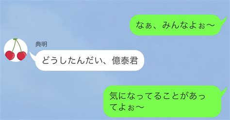 虹村億泰 相棒荘 カモネギのマンガ ジョジョの奇妙な冒険 Pixiv