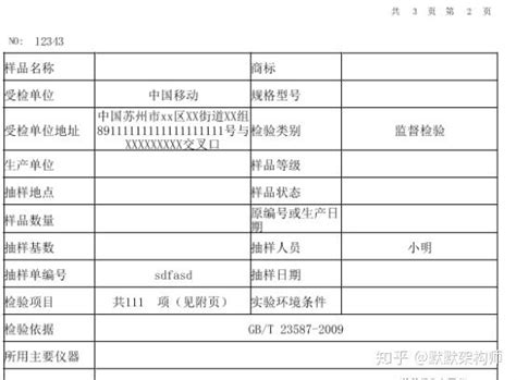 纯干货：java开源报表工具jasperreport使用 知乎