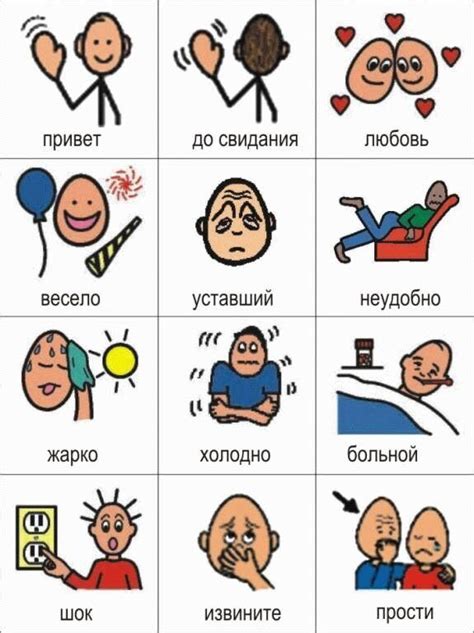 РАДУГА ИДЕЙ ДЛЯ ДЕТЕЙ — ДЕЙСТВИЯ ПЕКС Ok Ru Russian Language Learning Russian Language