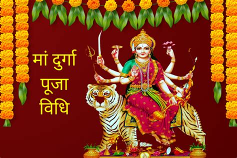 Maa Kalratri नवरात्रि के सातवें दिन जानिए माँ कालरात्रि रात्रि का