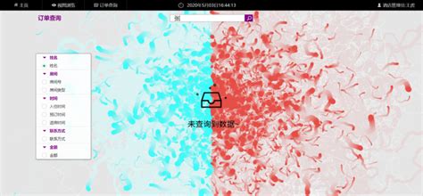 GitHub WangHu17 Hotel Management system 酒店管理系统Javaweb project