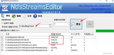Ntfs 数据流隐写学习ntfs隐写 Csdn博客