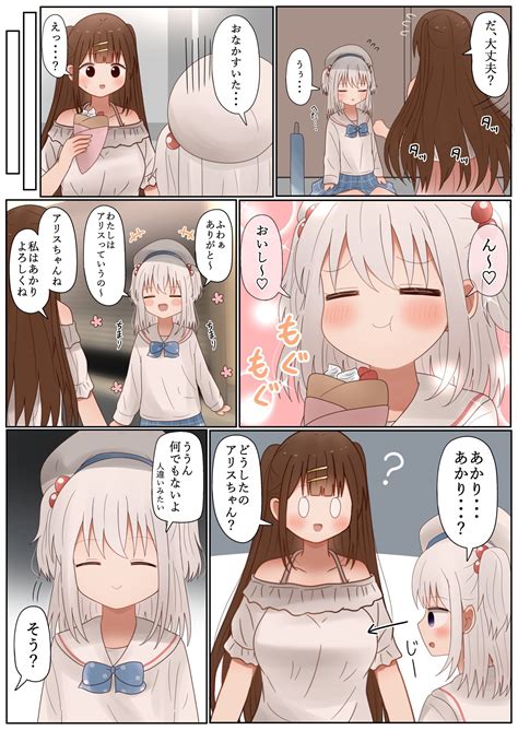 まかろに 単行本発売中！ On Twitter おなかすいた