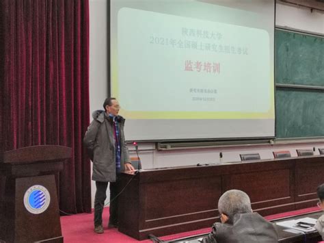 我校2021年全国硕士研究生招生考试工作顺利完成全面实现“平安研考”工作目标 研究生招生信息网